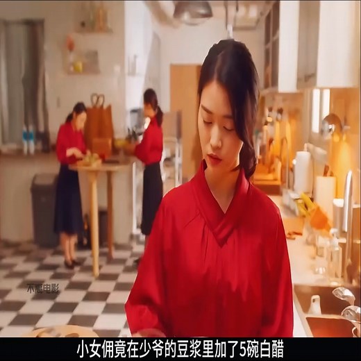 37K views · 253 reactions | #mine #电影推荐 #电影剪辑 #电影院 #电影解说 #电影 | Mian gaming | Facebook