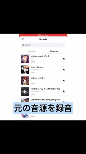 効果音の作り方ガイド - 編集テクニック