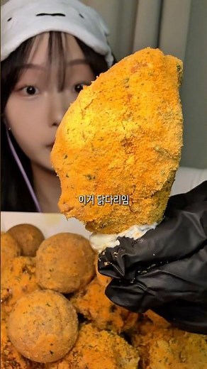 대왕 닭다리 뿌링클💛 #뿌링클 #치킨 #치킨먹방 #치즈볼 #먹방asmr #야식추천 #배달음식