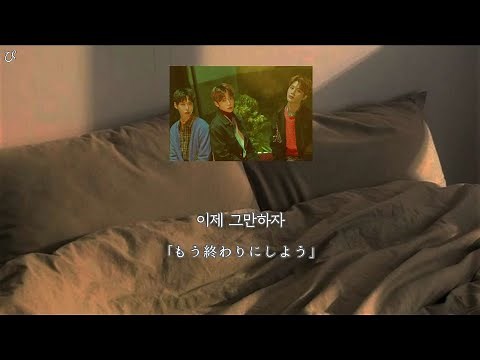 ［𝑷𝒍𝒂𝒚𝒍𝒊𝒔𝒕］胸が痛くなるNCTの失恋の曲