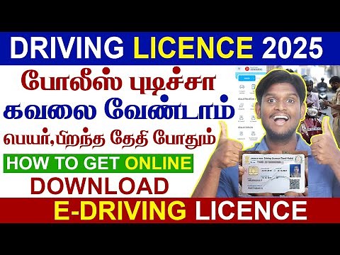 😍Easy Steps To Online Driving Licence Download In 2025 | How to Download RC Book This is enough