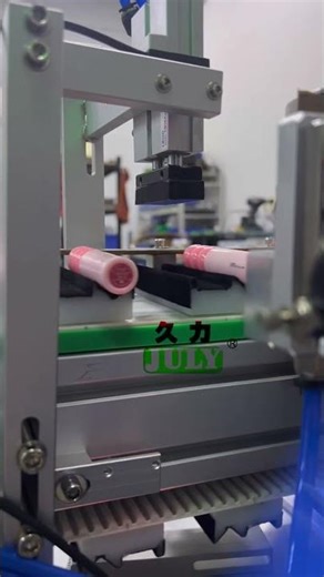 Lip Balm Bottom Labeling Machine | High-Precision Tube Labeler