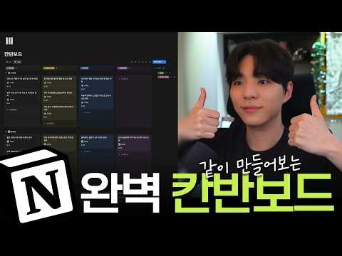 To Do List 무작성 쓰지 마세요. 대신 노션으로 이렇게 한번 써보세요