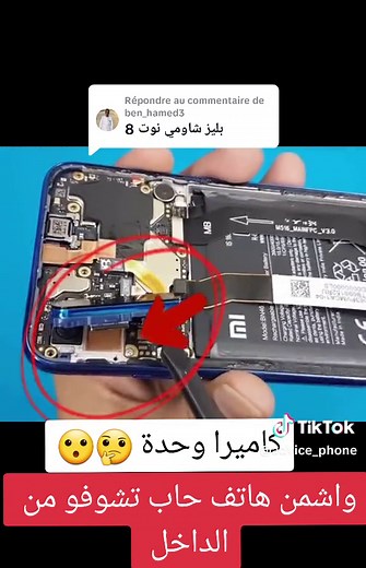 Redmi Note 8 Camera Features and Recommendations