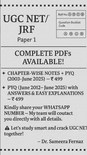UGC NET/JRF Paper 1 Complete PDFs | Notes + PYQs (2003–2025) | Easy Explanations