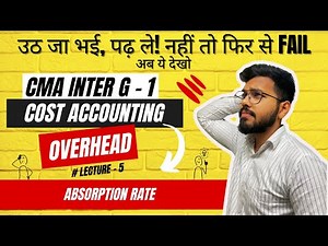 Overhead Lecture 5 | Absorption Rate of Overheads Explained | Theory + Formula + Examples
