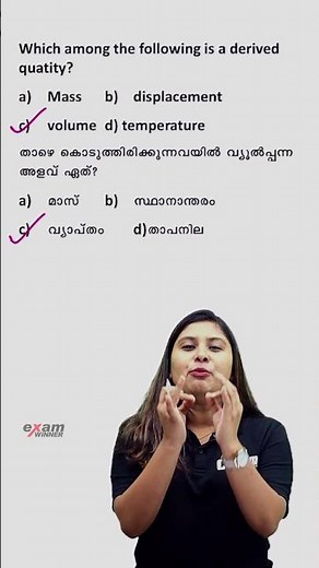 Important Questions | Measurements and units - Class 8 Physics