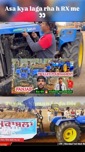 trolley tournament RX 60 #tochanking Punjab mein@lavkushguru8