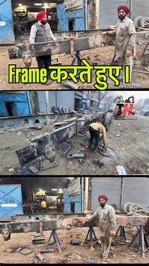 SUKHVINDER SINGH on Instagram: "Frame करते हुए सीधा।##Truck #TruckLife #IndianTruck #TruckUnion AllIndiaTruckUnion TruckDriver TruckDriverLife HeavyVehicle CommercialVehicle TruckWorkshop TruckRepair TruckMechanic DieselTruck HydraulicWork PowerSteering FrontAxle SpindleWork TruckProblem TruckSolution WorkshopLife MechanicLife DesiTruck BharatTruck RoadLife HighwayLife LongRoute Jammu Kashmir JammuKashmir"