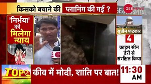 Accused Sanjay to undergo polygraph test, court grants permission for the test. #PolygraphTest #CBI #KolkataDoctorDeath #RGKHospital | Zee News English