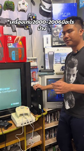 คลิปนานหน่อยคับ#เทรนด์วันนี้ #fyp #bombergameconsole #สําหรับคุณ #retrogaming