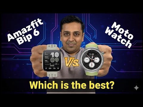 Moto Watch vs Amazfit Bip 6 - DON’T Buy Until You Watch This! Flipkart