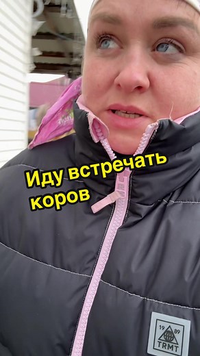 Stylish 1989 TRMT Jacket in Outdoor Setting