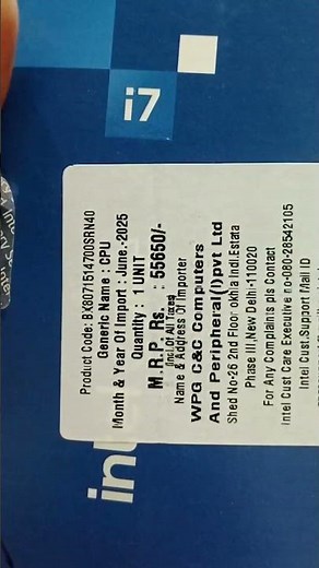 Core i7-14700 | 14th Gen Powerful CPU 🚀