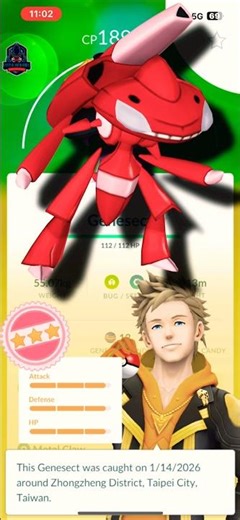 Genesect shiny ✨ raid in Pokemon go #shinypokemon #pokemongo #shorts