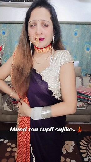 Dmfast ⏩ 9168994885 #bablisarees& jewellery #onlinesarees #designersarees #Bridalsarees #sarees #nagpur#pahadisong#trendingsong#tuplisajaike | Babli Sarees & Jewelry