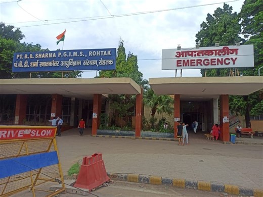 Rohtak News: नाम का पीजीआई...इमरजेंसी में खून में ऑक्सीजन जांचने वाला बीजीए टेस्ट बंद