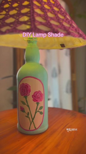 DIY Rose Gold Lamp Shade Tutorial
