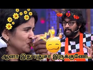 Raju and Soundarya 💥| CWC- S6 latest Episode |#vijaytvtroll #trending #comedy #cookwithcomali #cwc6