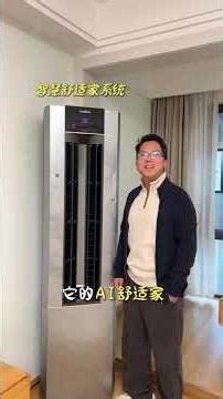 If the air conditioner is installed this way it will cool down quickly in summer and you w
