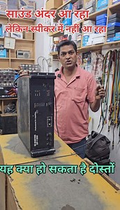 1200 watt music tone amplifier fixing service #digitalcreator #fbyシvideo #containmonetization #artist #art #trendingreelsvideo #trendingpost #foryoupagereels | Mahendra Singh Rawat