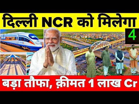 Why Is India Building 4 New World Class Infrastructure Projects In Delhi NCR