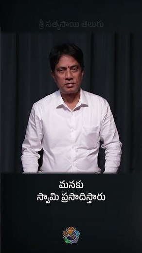 రుద్ర పఠనంతో Stress పోతుంది | Chant rudram - Become Stress free