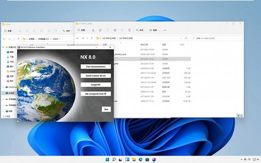 超详细UG8.0安装教程