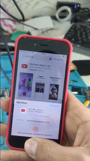 iphone 6 this application requires ios 14.0 or later