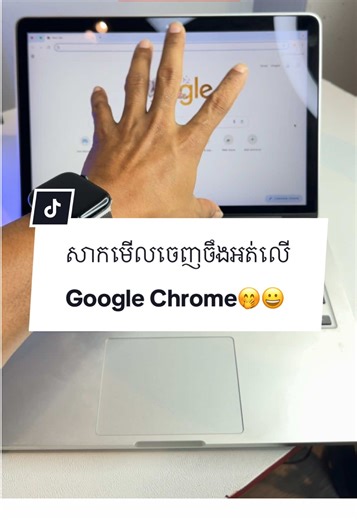 បងប្អូនសាកមើលចេញអត់??🤭😀 #ដៃគូបង់ប្រាក់ #foryoupage #foryou #part #fyp