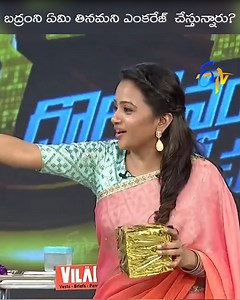 #Cash:బద్రంని ఏమి తినమని ఎంకరేజ్‌ చేస్తున్నారు? Suma Kanakalla Now Watch the Latest Episodes of #Cash on ETV Win App @ https://www.etvwin.com/shows/cash Install ETV Win App @ https://f66tr.app.goo.gl/apps #kanakalasuma #anchorsuma #cash #punches #gameshow #show #sumakanakala #actresshariteja #music #funny #telugugameshow #telugutrools #trending #jokes #comedyshow #sumagameshow #cashdhorkinadhochuko | ETV Funny Videos