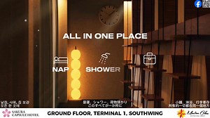 Opening soon in JUNE at Mactan-Cebu Airport! ✈️🌸 A sneak peek into comfort and convenience — right where you land. 🎥 Videographer: Lady Gwyneth 🎬 Models: Glenn Cloma & Lady Gwyneth #SakuraCapsuleHotel #AirportComfort #OpeningSoon #MactanCebu #Cebu #Philippines | Sakura Capsule Hotel - Mactan Cebu