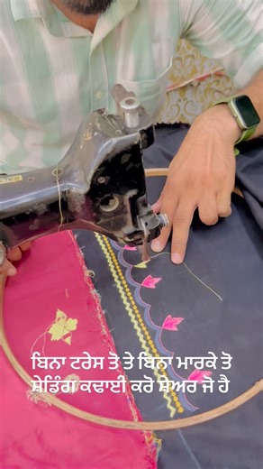 ballu on Instagram: "Scalloping design on the way 🧵... don't mind me, just procrastinating ⛳️⛳️ #scallops #design #dmc"