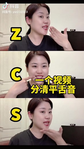Phân biệt thanh mẫu Z, C, S trong tiếng Trung