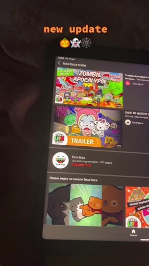 Exciting New Updates in Toca Life World