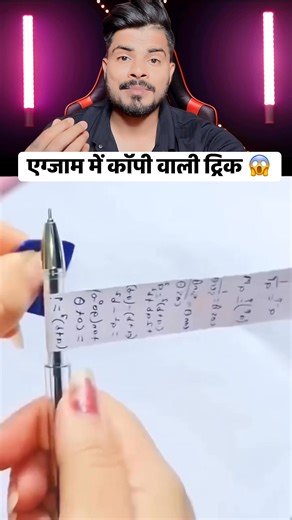 150K views · 229 reactions | Exam Copy trick  | Reaction Men | Facebook