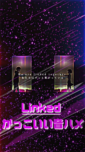 👆このテンプレに入れる2人選ぶなら誰にする？CapCut Keyframe