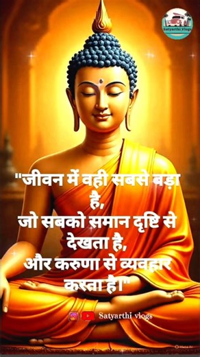 Namo Buddhay | Buddham Saranam Gacchami | #buddha #buddhism #motivation #shorts #ytshorts #viral