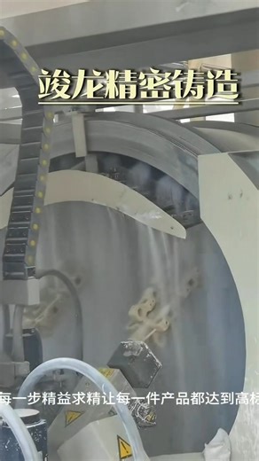 What can win trust must not be boasting; It must not be luck to have a reputation; What can determine the value is quality, professionalism, service, honest management, and long-term popularity. # Precision Casting Factory # Specialized customization of carbon steel, alloy steel and stainless steel. Welcome to telephone consultation and support customized drawings. | Jane Chen