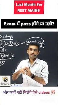 Exam tips by Ganpat Sir #motivationalvideo #studyadvice #exampreparation #shortsfeed #ganpatsir