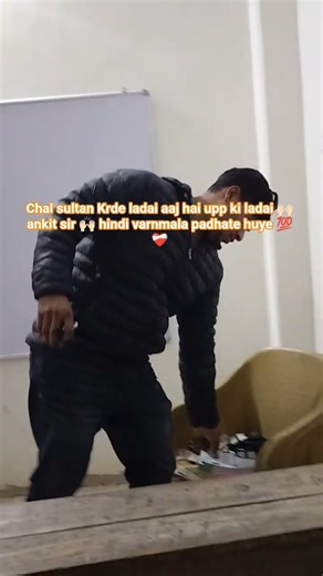 #varanasi ankit sir ni shulk koching centre 💯❤️‍🩹