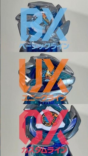What’s the difference? BEYBLADE BX/UX/CX Explained in under 30 seconds