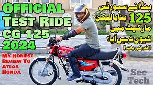 426K views · 10K reactions | Honda CG 125 2024 Model Official Riding Test By Atlas Honda #hondacg125 #honda #hondacg125newmodel #hondacg1252024 #azanabidbhatti #seetech #videowithazan | See Tech | Facebook
