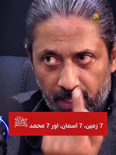 Understanding Life According to Quranic Teachings