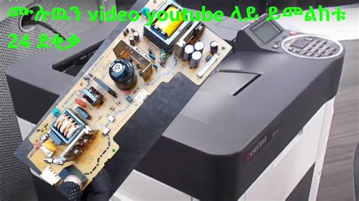 KYOCERA P3045dn Printer Review and Insights