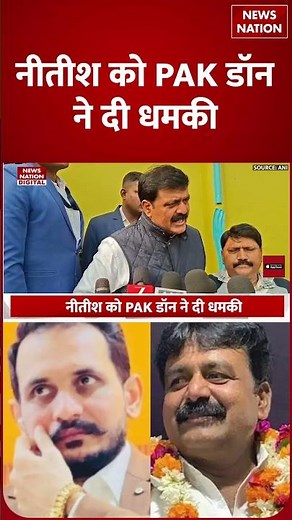 Hijab Controversey: Nitish को धमकी दे चुके Pakistani Don Shahzad Bhatti पर Muslim विधायक Zama Khan