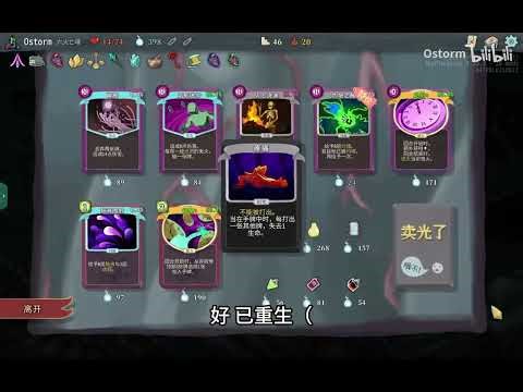 崩坠六火丨挑战最农天秤座