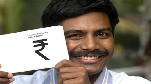Rupee Symbol History: ಭಾರತೀಯ ರೂಪಾಯಿ ಚಿಹ್ನೆ ಹುಟ್ಟಿದ್ದು ಹೇಗೆ..? ಇದರ ಹುಟ್ಟಿನ ಹಿಂದಿದೆ ತಮಿಳುನಾಡಿನ ನಂಟು..!