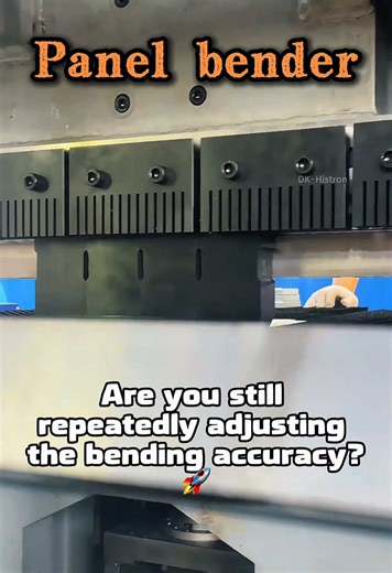 Are you still repeatedly adjusting the bending accuracy?🚀#bending#cncpanelbender#sheetmetalfabrication#sheetmetalprocessingtool#flexiblebendingcenter