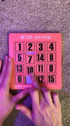 Natta.puzzles1 on Reels